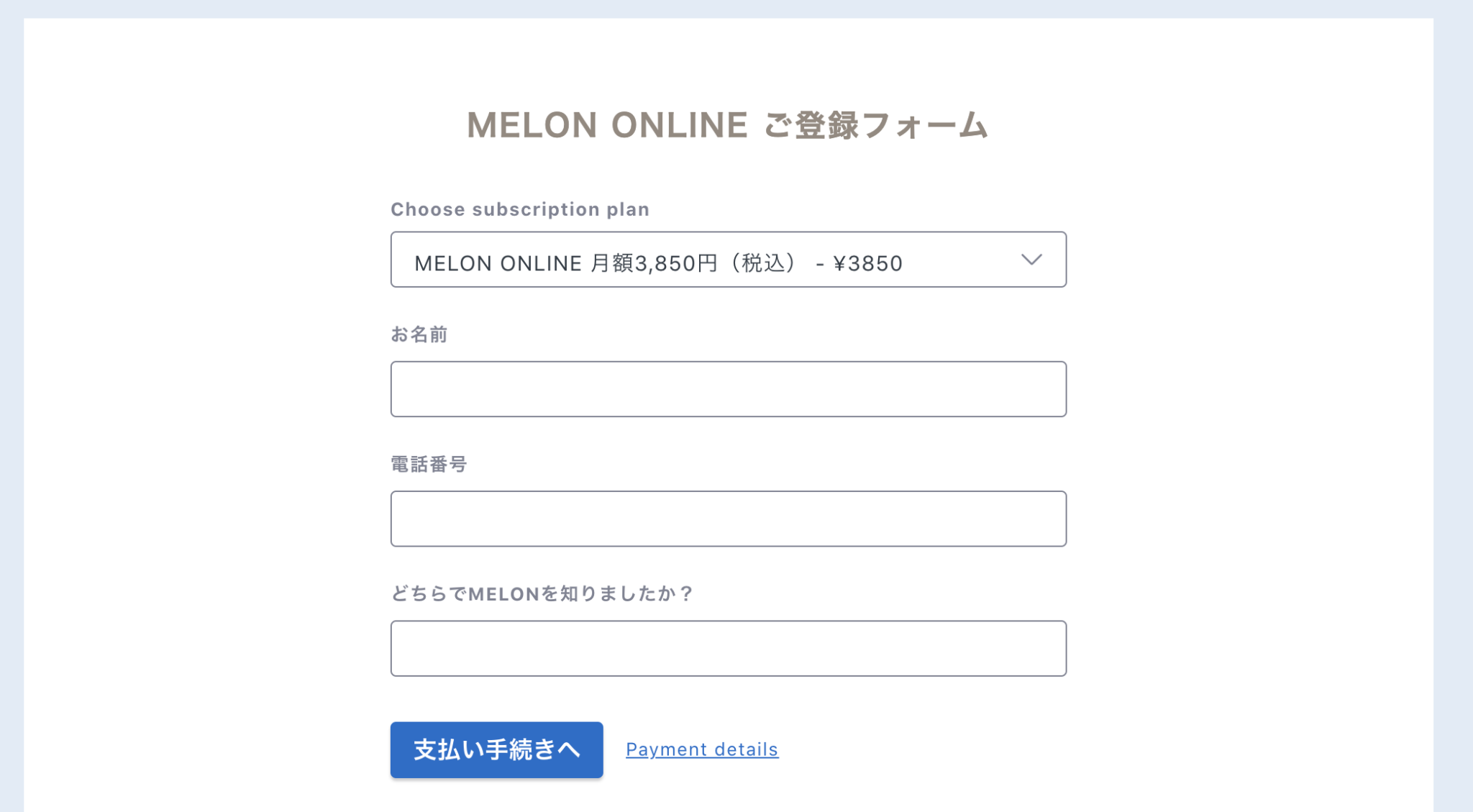 マインドフルネス瞑想のメロン（MELON）の口コミ評判は？料金やデメリットまで体験レビュー | プロトレキレイ
